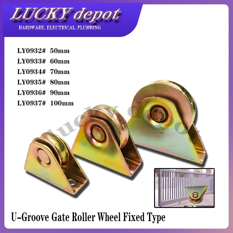 U GROOVE GATE ROLLER WHEEL FIXED TYPE | Shopee Philippines