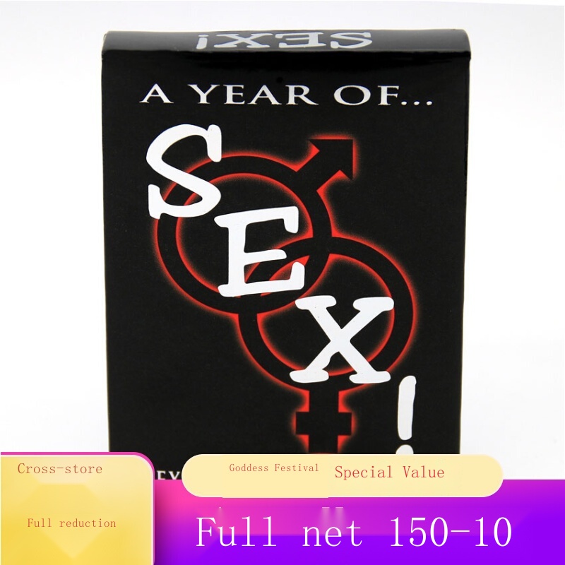 Codfull English Sex Sexual Position Card Couple Unlock Posture Board
