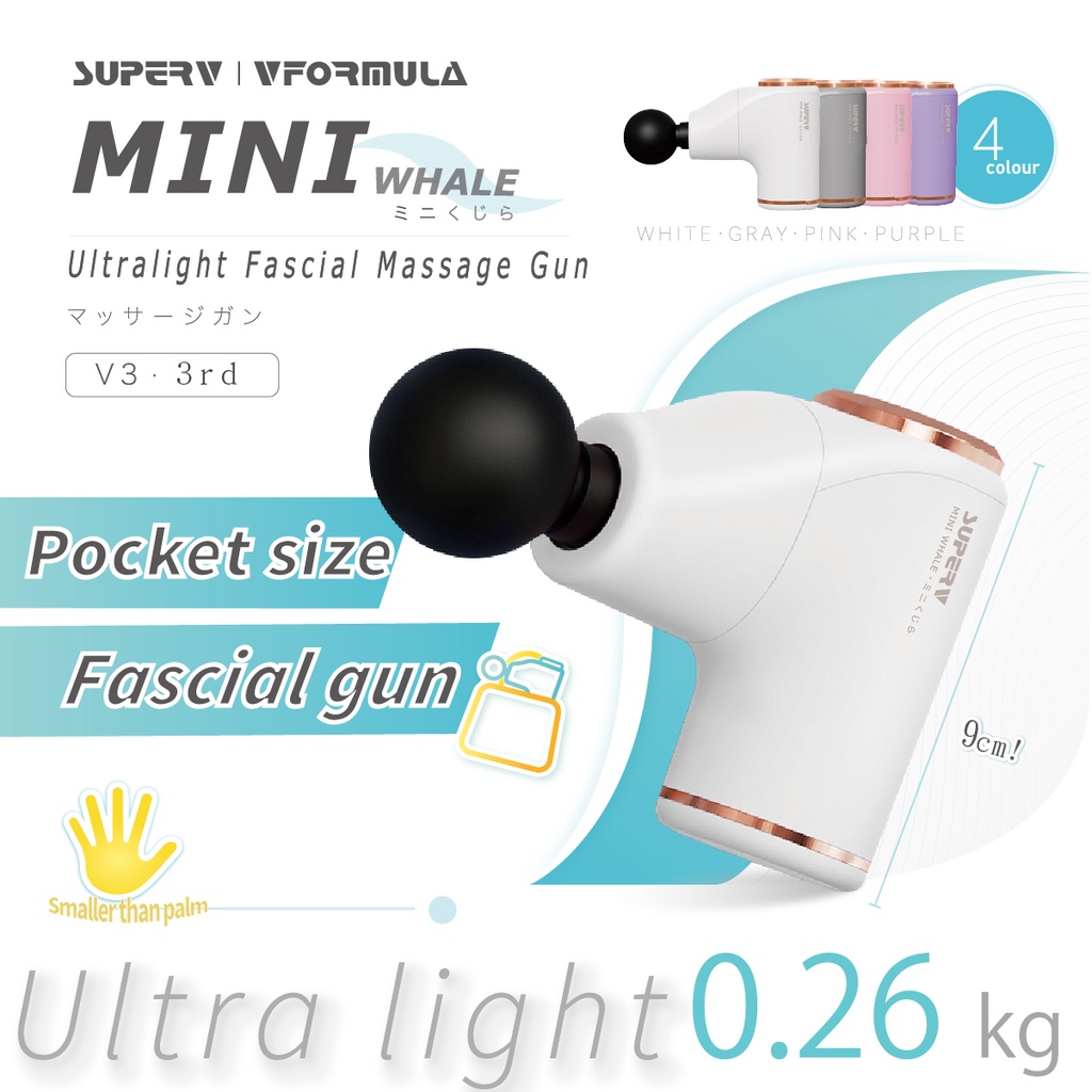 SuperV Vformula MINI WHALE Ultralight Massager Electric Mini Massager ...