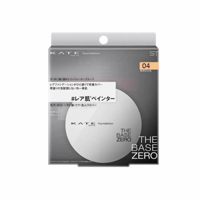 Kate Creamy Fit Foundation | Shopee Philippines