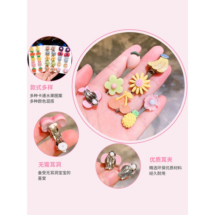 Earrings Children's Ear Clip Little Girl Cute Cartoon Earrings Earless ...