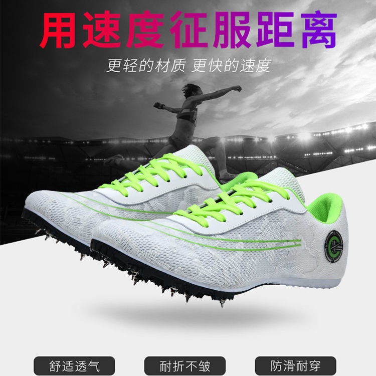 Track And Field Spikes And Short Running Shoes Competition Professional ...