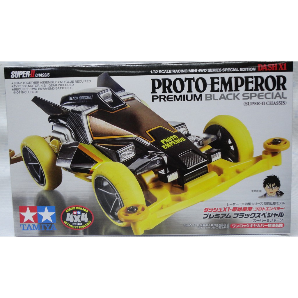 Proto Emperor Premium Black | Shopee Philippines