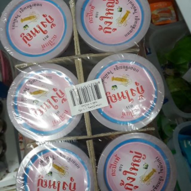 Belacan Shrimp cap halal (6packs) | Shopee Philippines