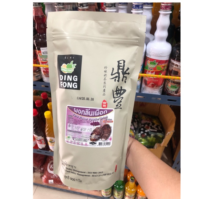 Ting Fong Taro Powder 900g | Shopee Philippines