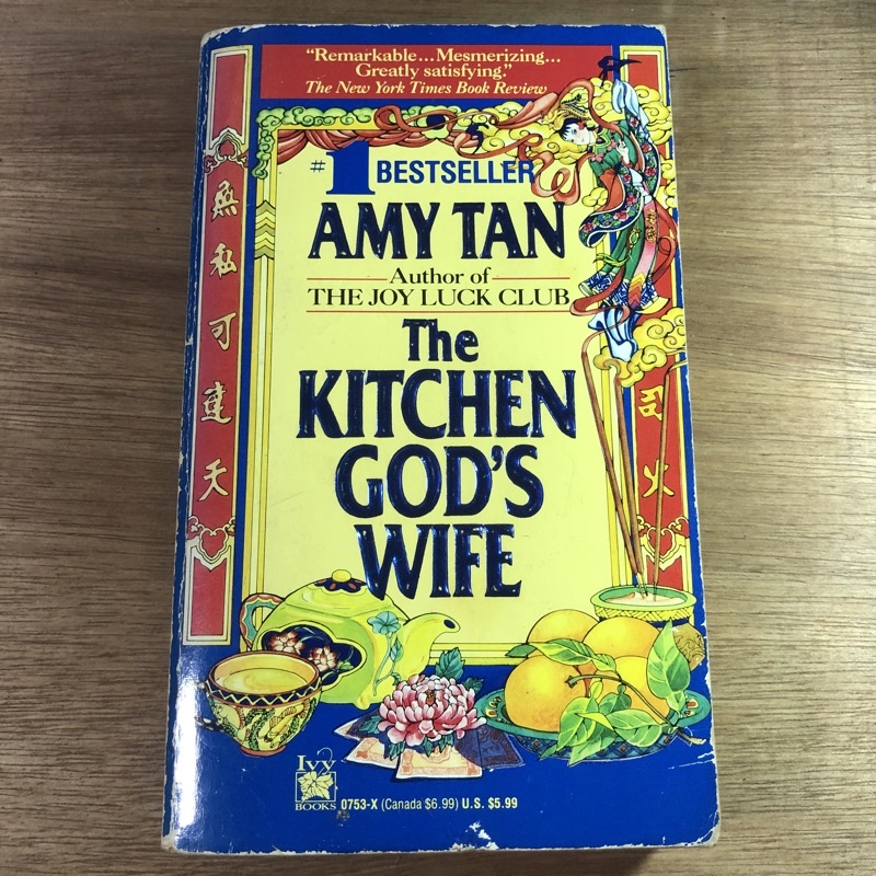 Preloved Book titled The Kitchen God's Wife by Amy Tan | Shopee Philippines