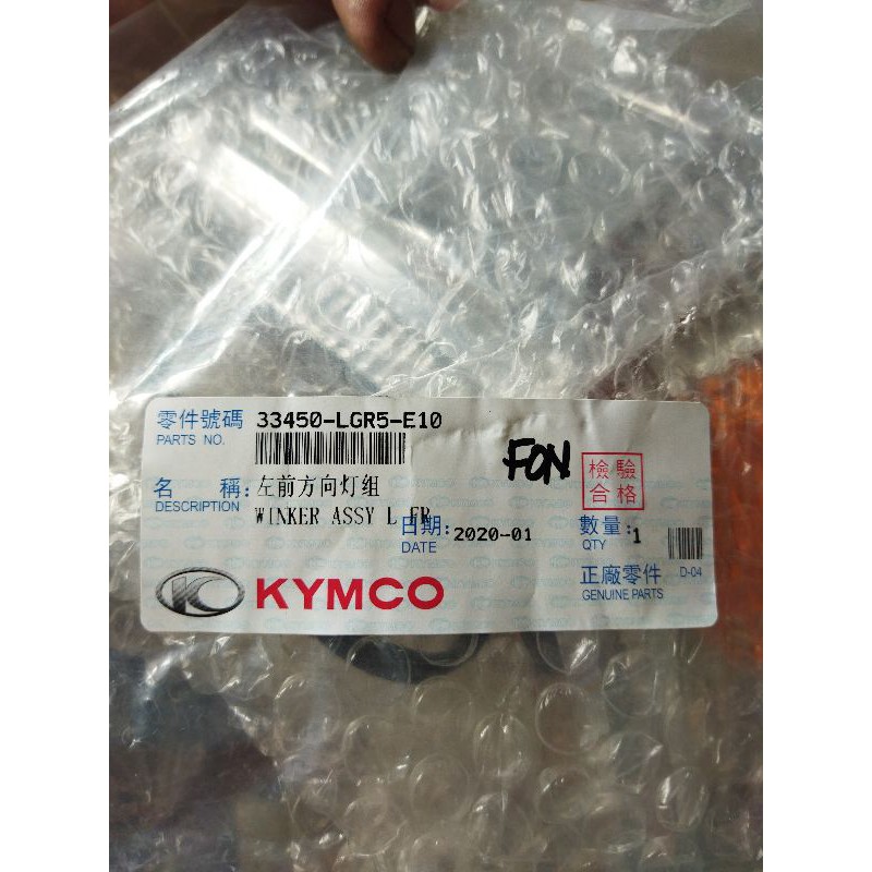 kymco like 125 fr winker | Shopee Philippines