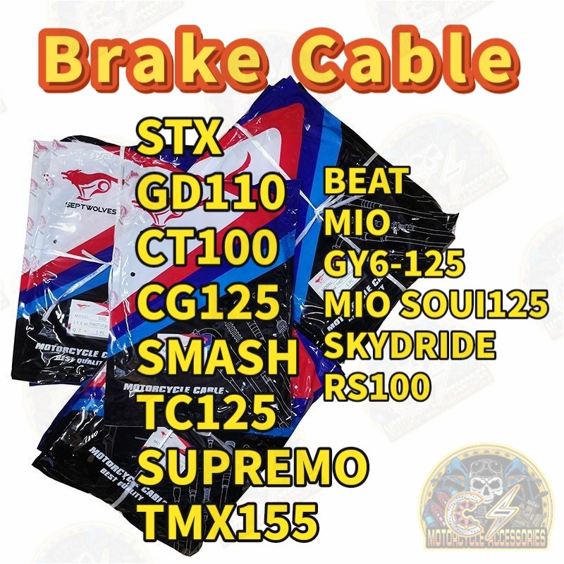 CS Motorcycle brake cable gd110 / tmx155 / supremo / barako / tc125 ...