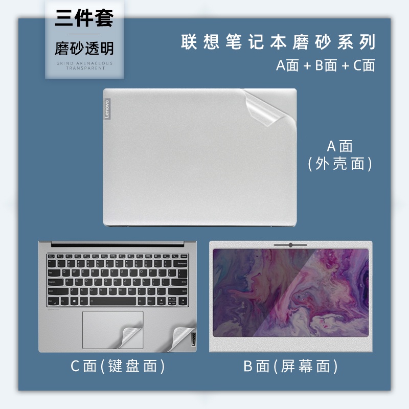 solid color transparent sliver black Computer Laptop Notebook Vinyl ...