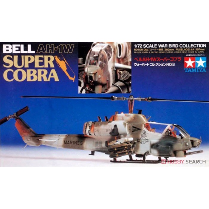 Tamiya 60708 1/72 Bell AH-1W Super Cobra | Shopee Philippines