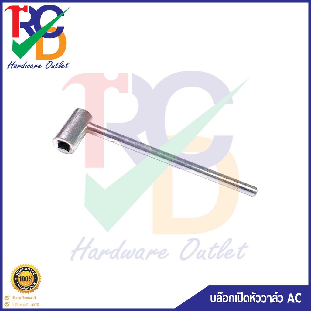 Acetylene Tank Valve Head Open Block (AC) AC Pipe Opener Key | Shopee ...