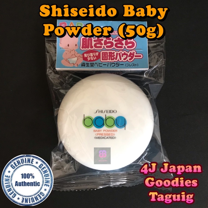 ON HAND Shiseido Baby Powder from Japan | Shopee Philippines