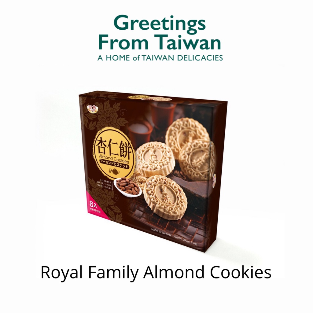 Royal Family Taiwan Almond Cookies /Almond Cake like Macau | Shopee ...
