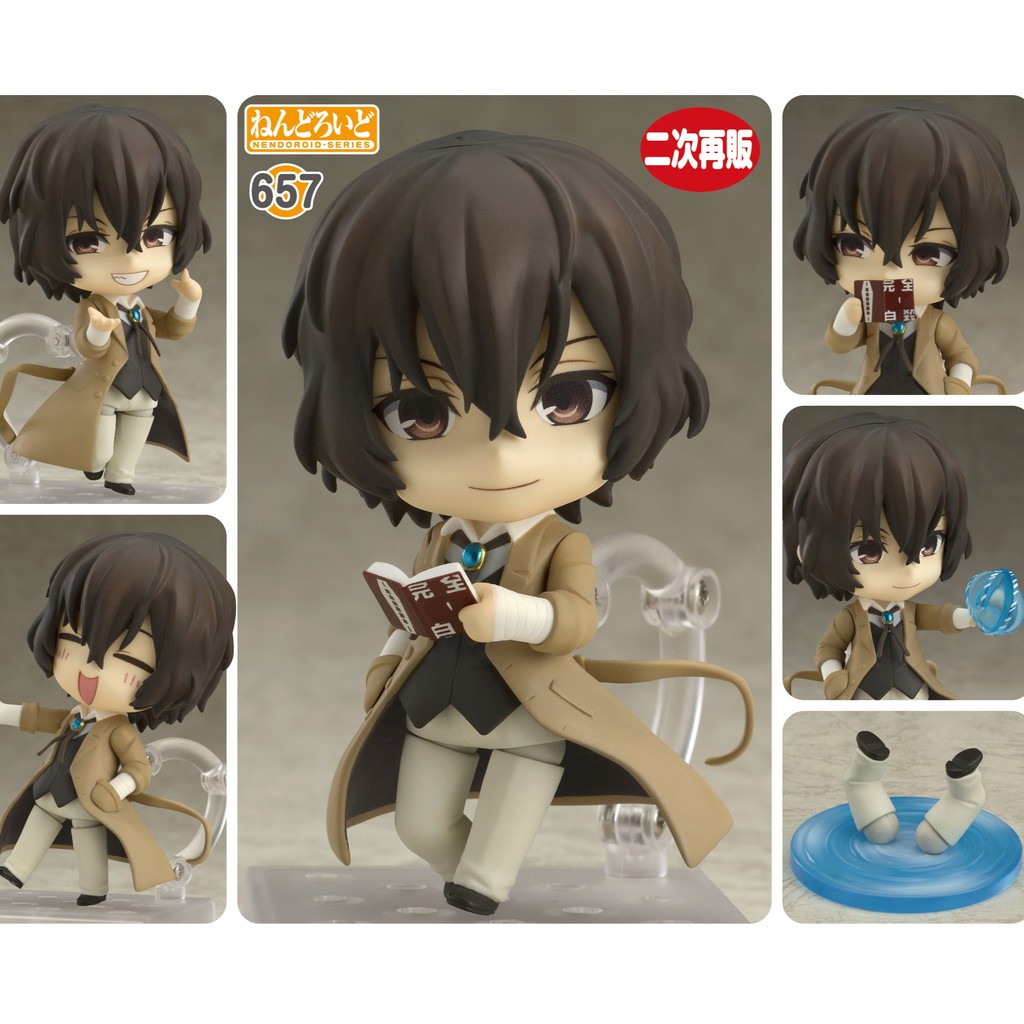 Nendoroid Bungo Stray Dogs Osamu Dazai | Shopee Philippines