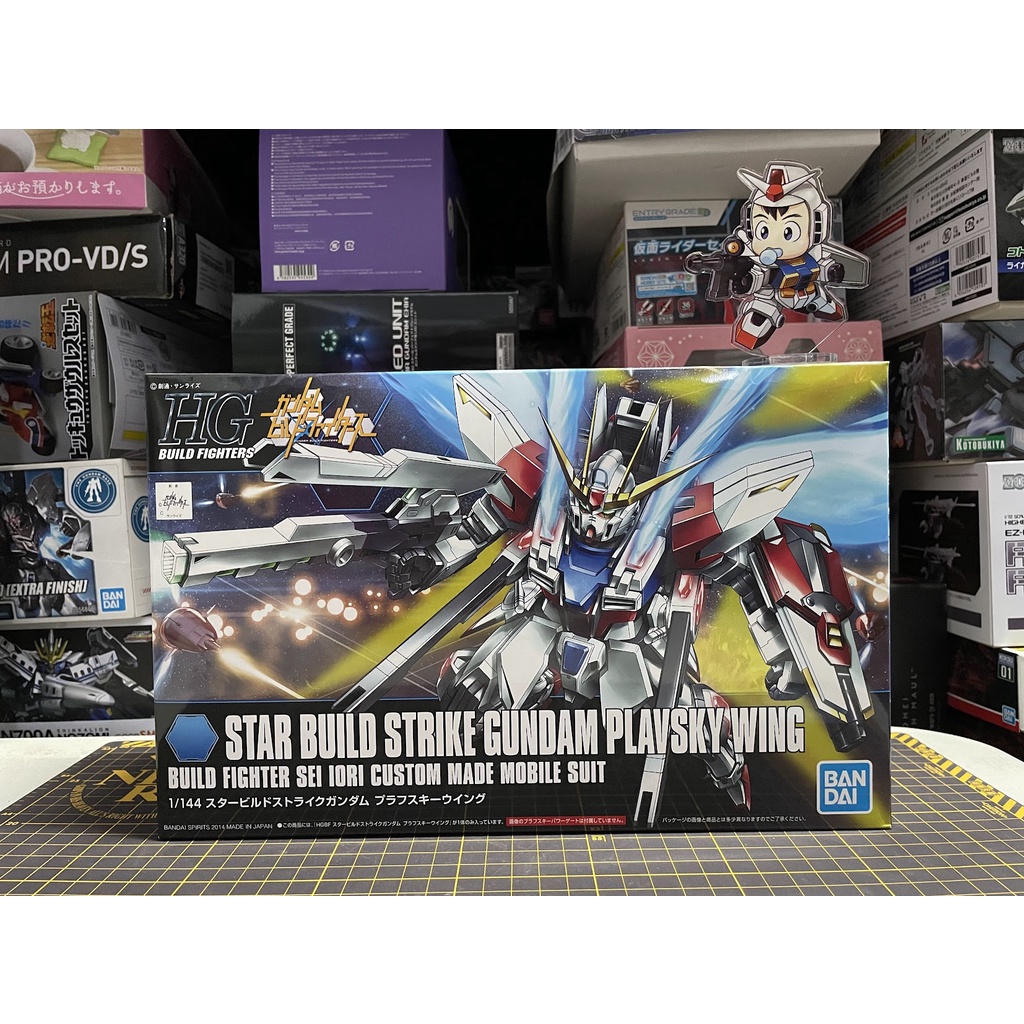 HGBF - Box No. 009 - Star Build Strike Gundam Plavsky Wing | Shopee ...
