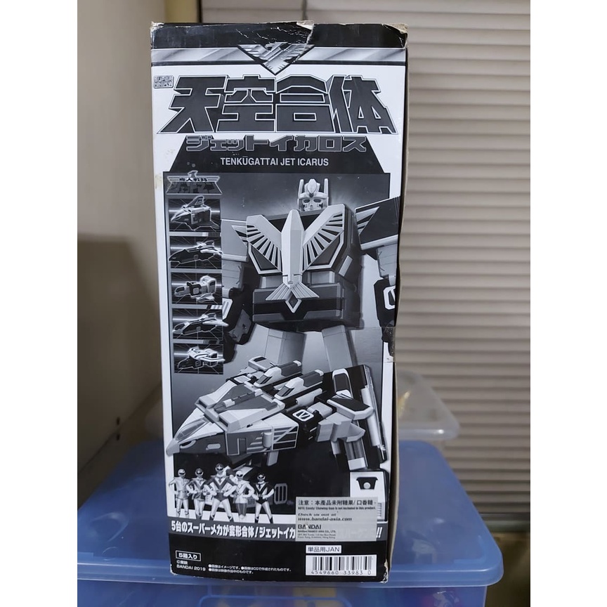 BANDAI Super Mini-Pla Power Rangers Chojin Sentai Jetman Tenkugattai Jet Icarus model kit NEW ...