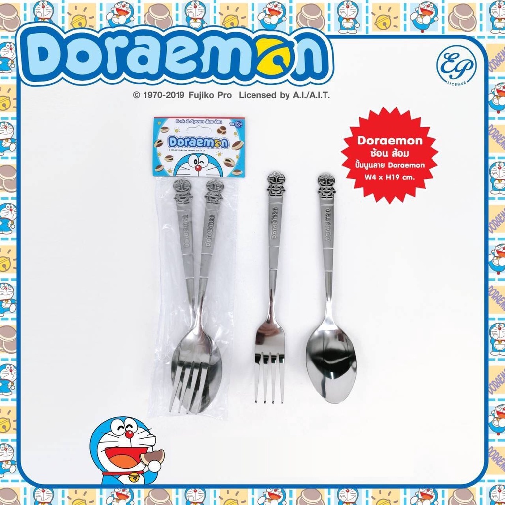 Doraemon Spoon And Fork Set 1 Pair Stainless Steel And Eating Not ...