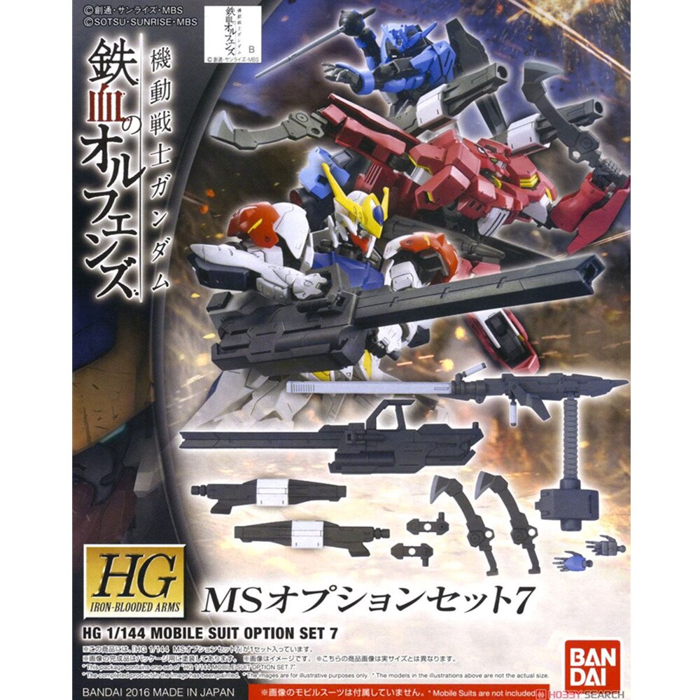 Bandai HG IBO 007 Jagged Orphans MS Option Set 7 Weapon Pack 07 ...