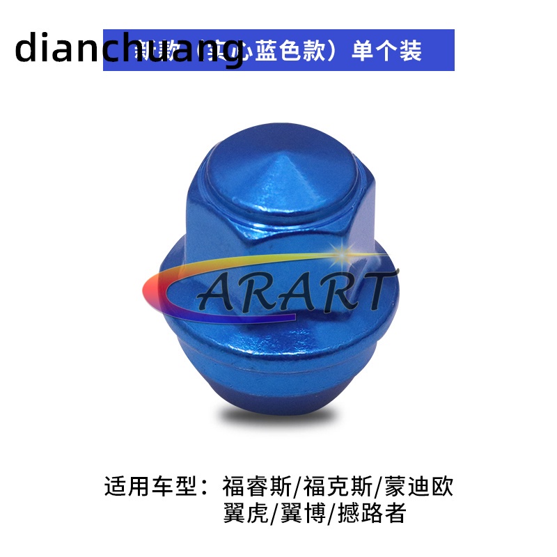1 Piece Polychromatic Alloy Steel Wheel Nuts For Ford Fiesta Mondeo C ...