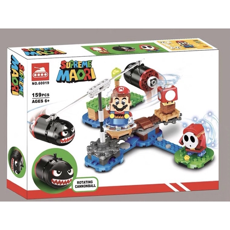 TANK SUPER MARIO BOOMER BILL BARRAGE(60019A) | Shopee Philippines