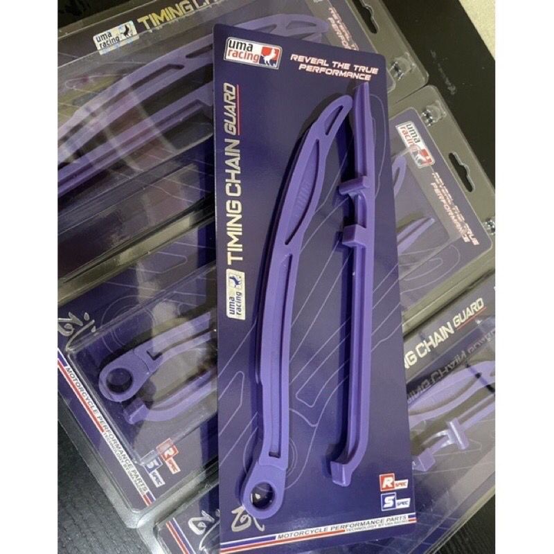 [ Y15 V1 Y15 V2 ] Uma racing timing chain guide jack up up spec use ...