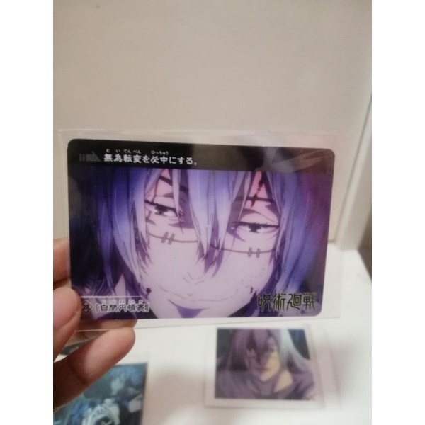 Jujutsu Kaisen - Mahito Official Merchandise | Shopee Philippines