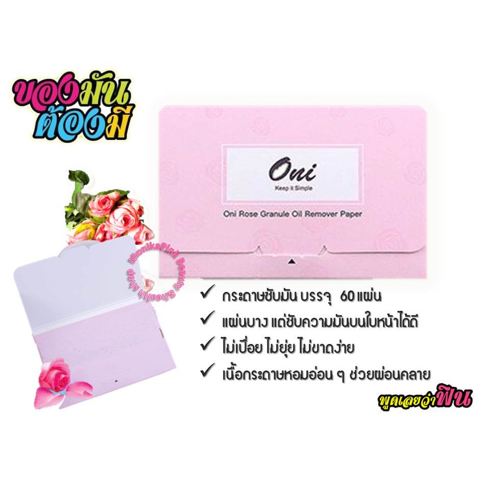 Oil-Absorbing Paper From Japan Thin Sheet Relaxing Non-Oily Face Oni ...