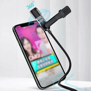 Awei MK1 3m Wired Clipper Microphone Cable Live Broadcast,Interview ...