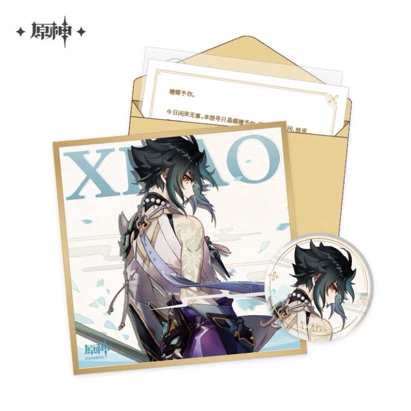 Genshin Impact Official Destined Day Series Boxed Set | Shopee Philippines