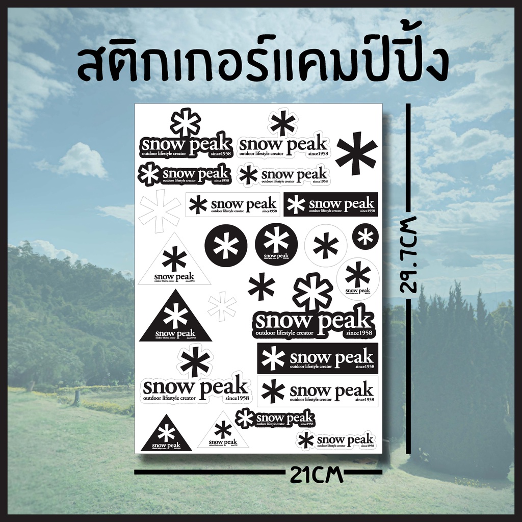 Set 1 Hiking Sticker camping snowpeak A4 Size | Shopee Philippines