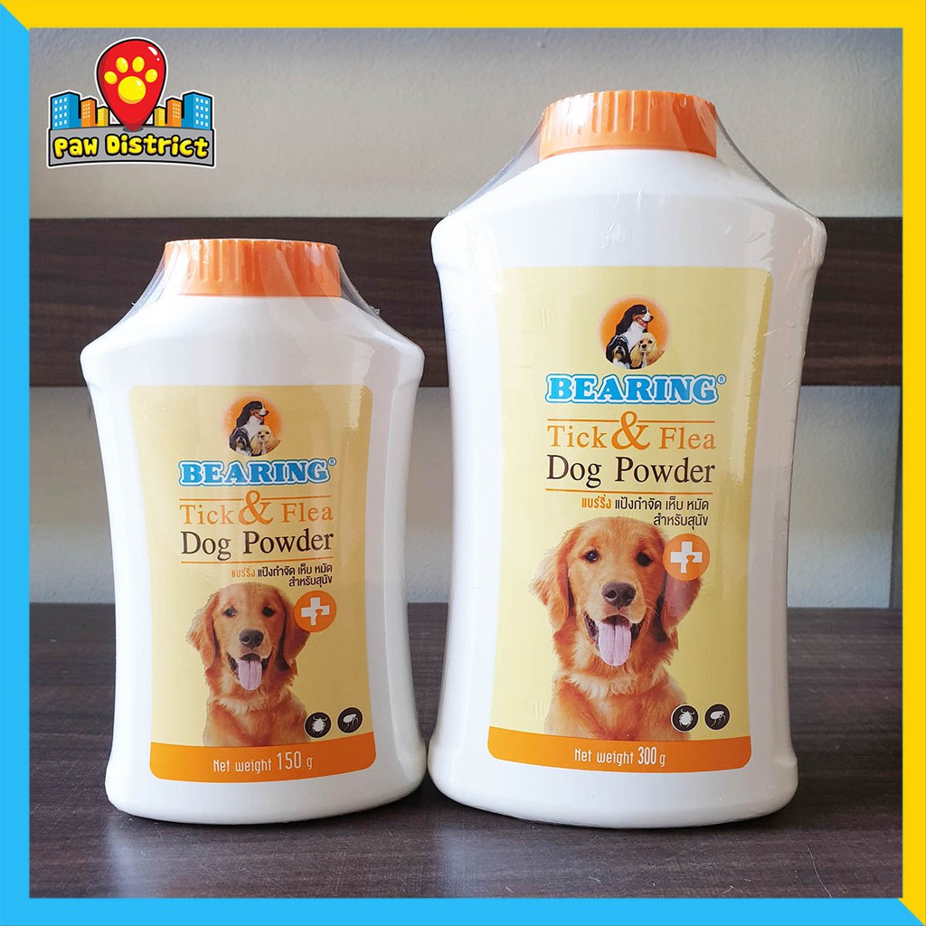 BEARING Tick and Flea Dog Powder - 150g and 300g | Shopee Philippines