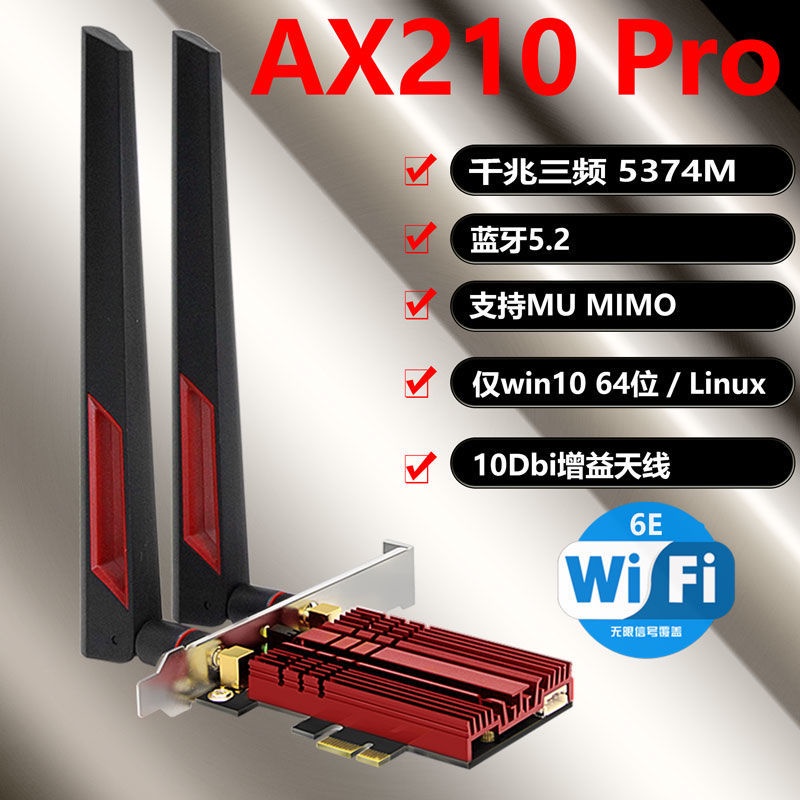AX210 PRO WiFi 6E Card Network Card WiFi Card Bluetooth 5.2 Heat Sink ...