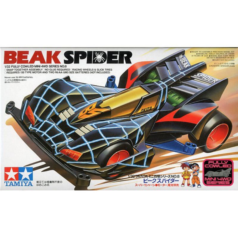 Tamiya Mini 4WD Original Beak Spider | Shopee Philippines
