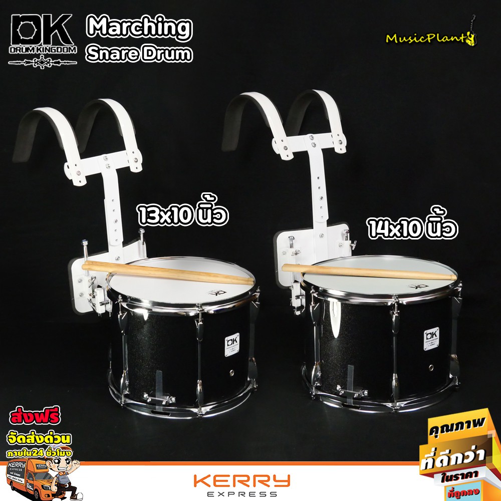 DK Drum Kingdom Snare Marshing Pearl Black 2 Sizes Optional 13 * 10 And ...