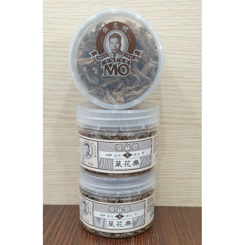 Mo Fa Kor Uncle Mo Zhang Zhiming Fig 50gm | Shopee Philippines