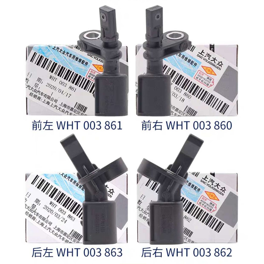 Front Rear L+R ABS Wheel Speed Sensor For Volkswagen Polo Golf For Audi ...