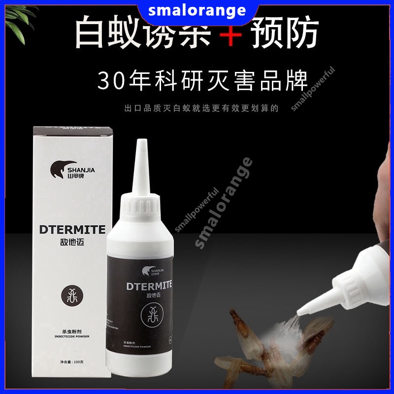SMA Spot enemy Tamai insecticide powder termite killing drug powder ...