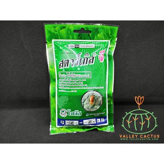 Starkle G Dinotefuran Systemic Insecticide 100g 250g 500g | Shopee ...