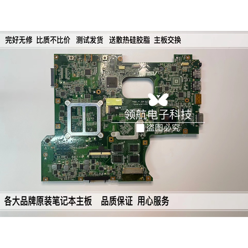 Asus Laptop K42J K42F A40J K42JC JR JA JK Motherboard CPU Graphics Card Set Original | Shopee ...