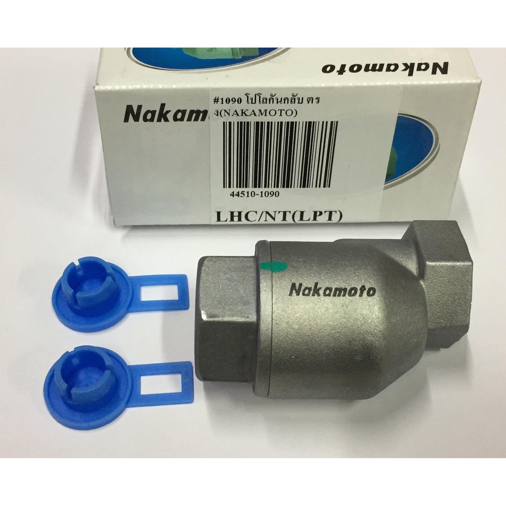 Polo back HINO straight (Check Valve Assy) | Shopee Philippines