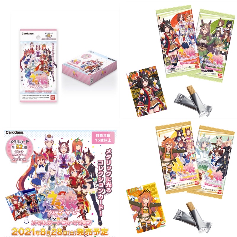 [Tanpopo] Sponge Cake Pack with Anime Uma Musume Pretty Derby, Silence ...