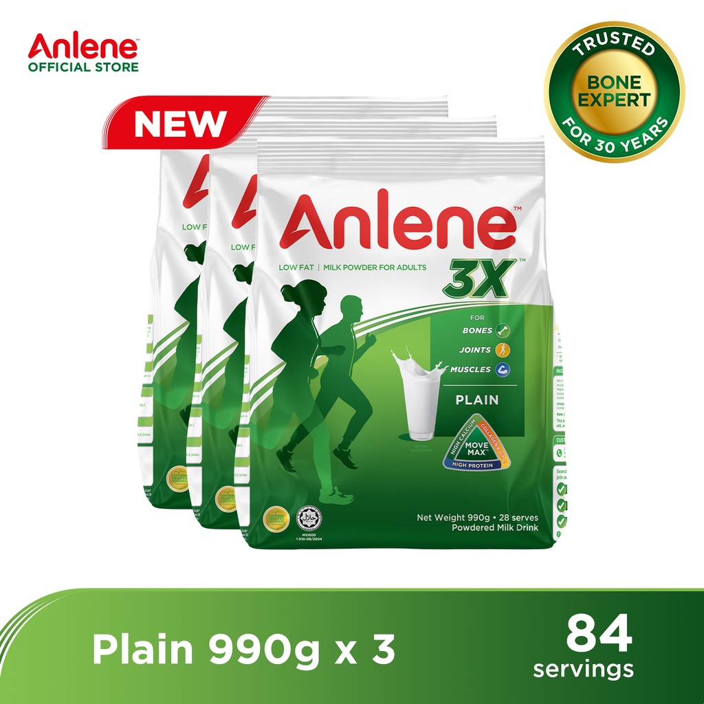 Anlene 3X Adult Milk Powder Plain 990G x3 | Shopee Philippines