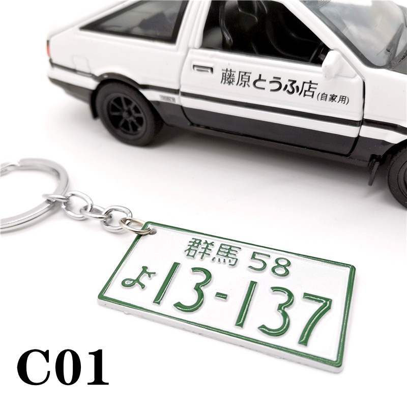 1 Pcs Japan JDM Car Keychains Initial D Olecranon Keyring Number ...