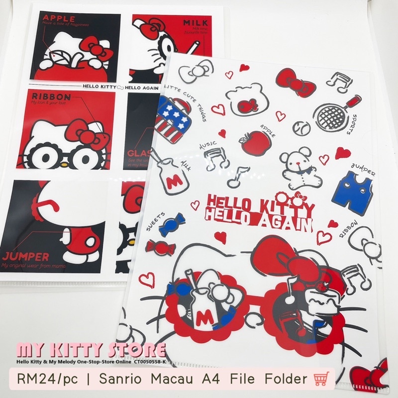 Sanrio Hello Kitty A4 File Folder Hello Kitty Hello Again event merchandise | Shopee Philippines
