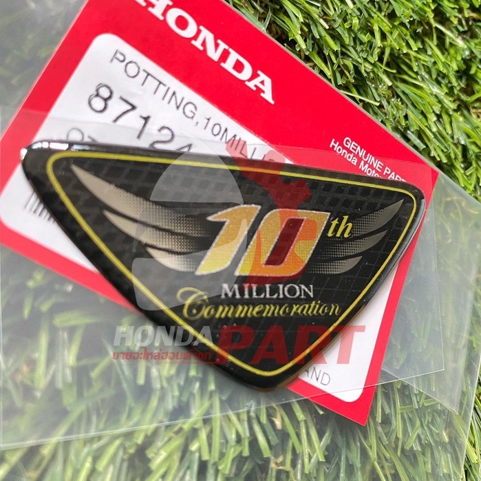 10 Million Car Celebration Logo Sticker Wave125i 2004 Genuine Center ...