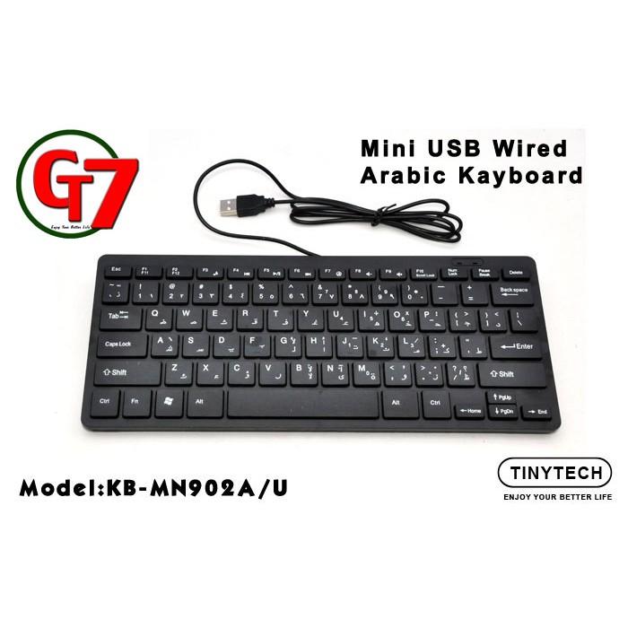 TINYTECH ARABIC MINI USB KEYBOARD (KB-MN902A/U) | Shopee Philippines