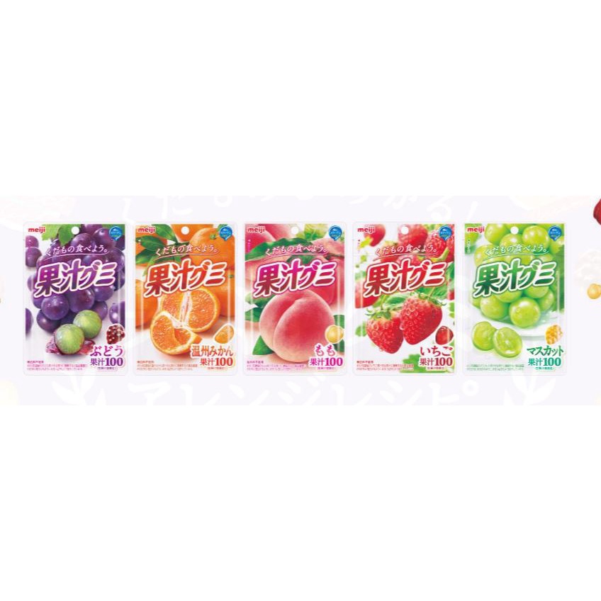 Meiji Kajyu Fruit Gummies | Shopee Philippines