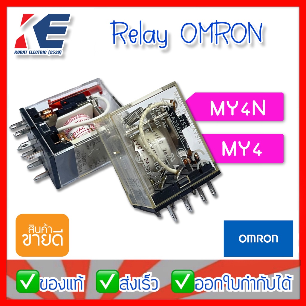 OMRON Relay MY4 MY4N Many Models VDC VAC From Factory. | Shopee Philippines