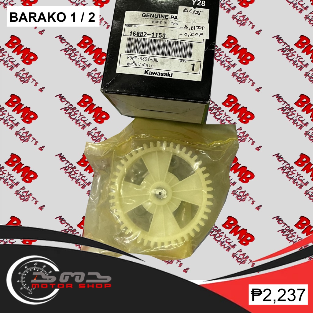 Oil Pump Barako 1 and 2 16082-1153 v01.2025 | Shopee Philippines