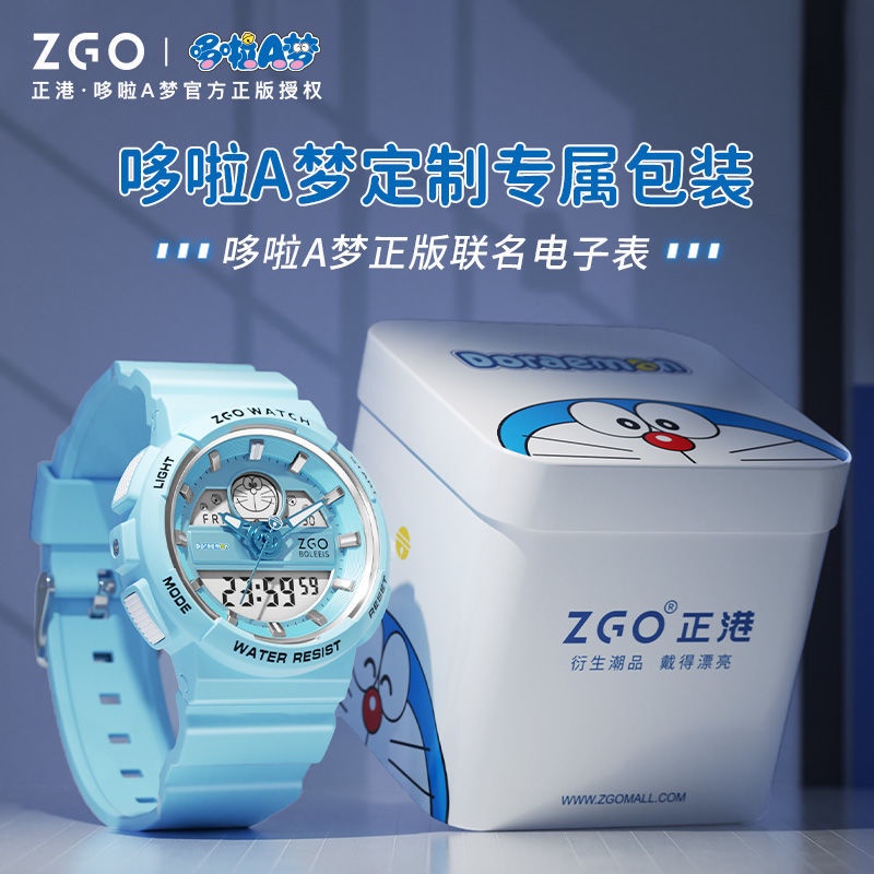 ☂[Doraemon Ultraman Watch] Doraemon Watch Junior High School Student ...